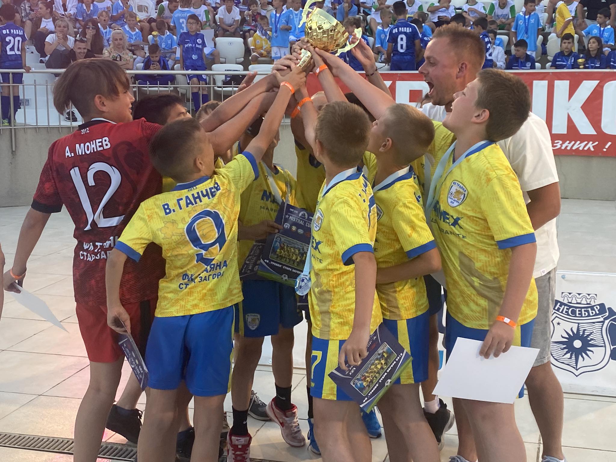 ФК Траяна - Футболен клуб Траяна Стара Загора